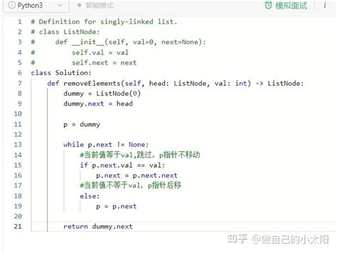 数据结构与算法 第四章 链表 实战部分（上） 知乎