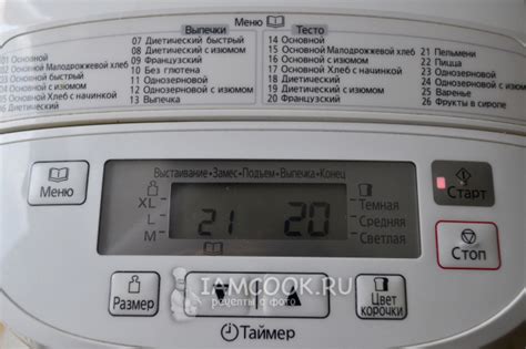 Тесто для пиццы без дрожжей в хлебопечке — рецепт с фото пошагово