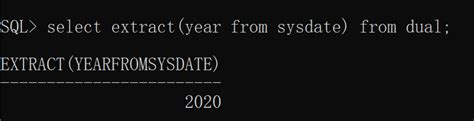 Oracle函数——时间函数oracle时间函数 Csdn博客