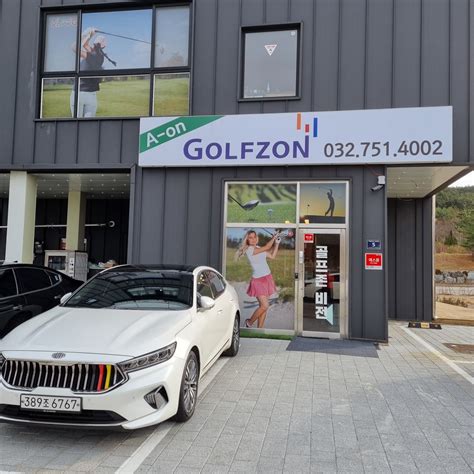 스크린골프에서일하실서비스알바구함 인천광역시 중구 운서동 당근알바