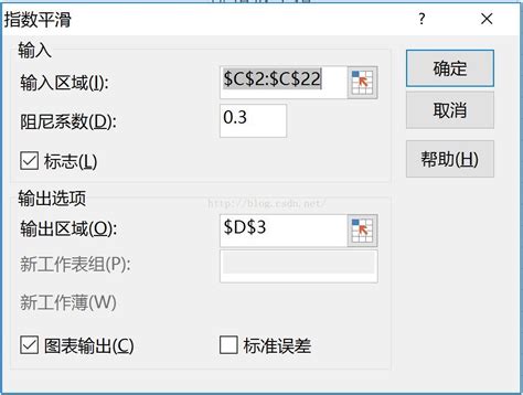 预测算法——指数平滑法二次指数平滑法例题及答案 Csdn博客