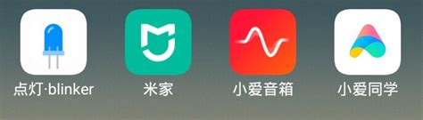 使用esp8266，物联网点灯科技，小爱同学实现懒人宿舍关灯神器8266配网和点灯秘钥 Csdn博客