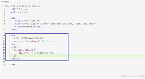 原生js给一个元素绑定click事件（三种实现方法） 原生js click csdn博客