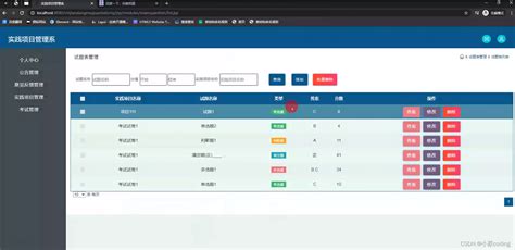 基于java的程序设计实践项目管理系统的设计与实现源码lw部署文档讲解等 阿里云开发者社区