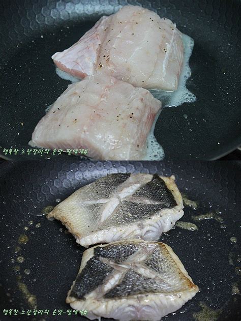 농어스테이크 농어스테이크