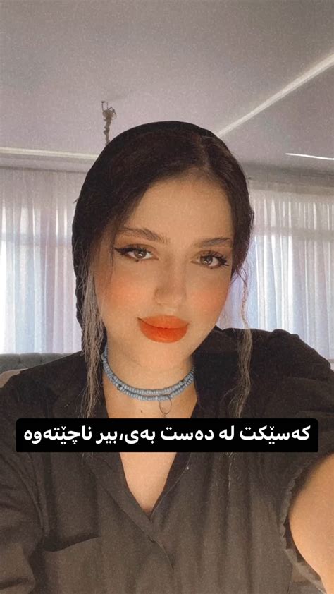 ‎ژینا نصیری👑‎ ‎کەس جێگای ئەوت بۆ ناگرێتەوە ️ پێشکەشتان بێ،ڕای