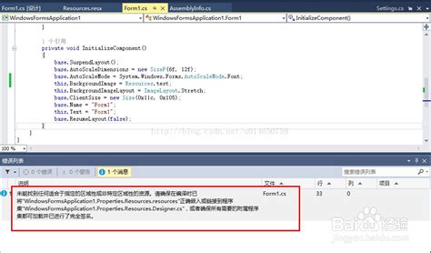 Net Reflector反编译破解软件 Csdn博客 Net Reflector反编译破解软件 Csdn博客