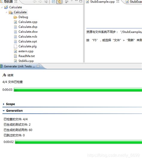 【软件测试】使用c test进行覆盖测试 c test 代码覆盖率测试方法 csdn博客