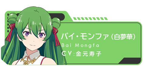 Bai Mongfa Renai Flops Rrenaiflops