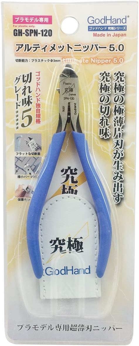God Hand Spn 120 Ultimate Nipper 50 By God Hand Amazonca Beauty