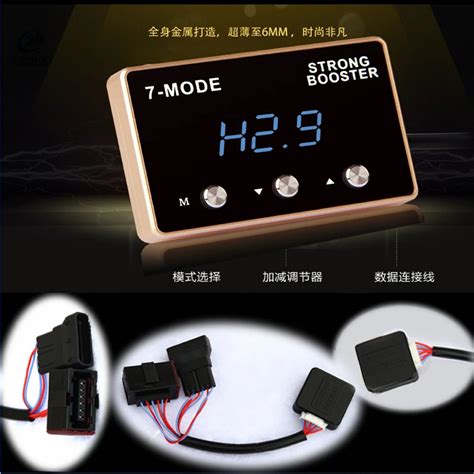 7 모드 자동차 전자 드라이브 스로틀 컨트롤러 K2 기아 리오 스포티지 Proceed 리오 Ceed 강한 부스터 속도 얇은 Led