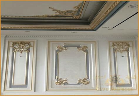 اشكال بانوهات مودرن ووردز