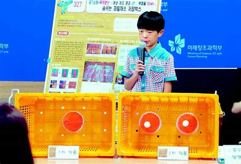 2013년 35회 국무총리상 전국학생과학발명품경진대회