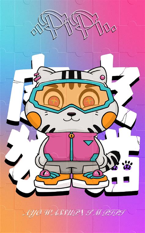 【皮皮pipi】ip形象设计原创设计 士哆perry 站酷zcool