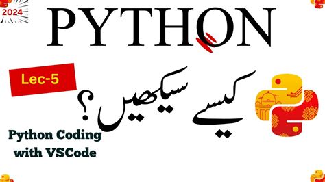 Python Coding With Vscode In Urduhindi Youtube