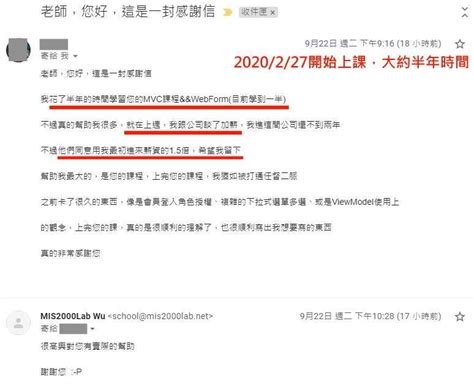 asp mvc 線上課程 學習路徑（優先順序） — mis2000 lab mis2000 lab medium