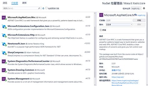 Questions About Nuget Package Reference Of Microsoft AspNetCore Mvc Or