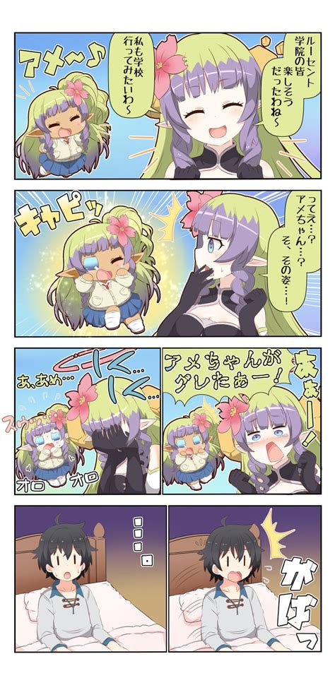 Yuuki And Ameth Princess Connect And More Drawn By Yuureidoushi Yuurei Danbooru