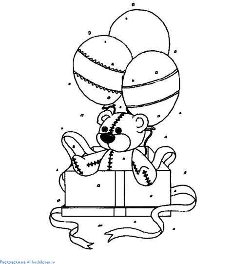 Картинки для раскрашивания с днем рождения