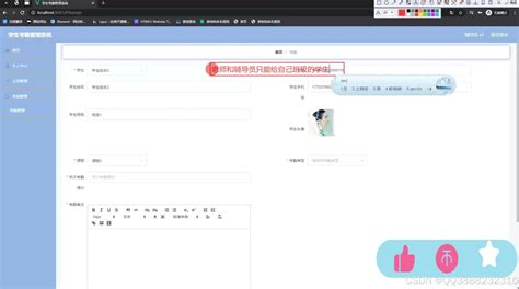 基于javaweb jsp ssm学生考勤管理系统 vue录像 源码 lw 部署文档 讲解等 csdn博客