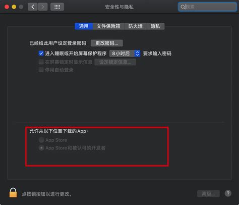 【ios安全】iphone8 ios14 4 2 越狱教程 icloudbypass pkg csdn博客