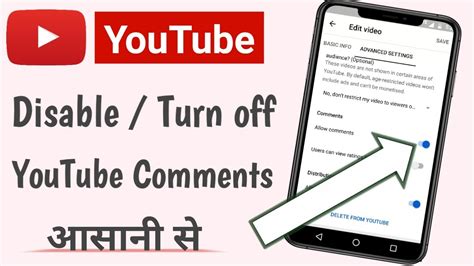 How to disable youtube Comments | How to turn off youtube comments | Do not show youtube ...