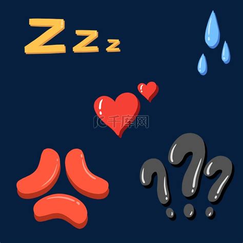 可爱表情符号素材图片免费下载 千库网