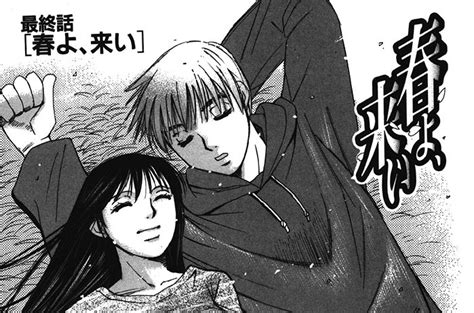 春よ、来い 咲香里 最終話 春よ、来い コミックdays