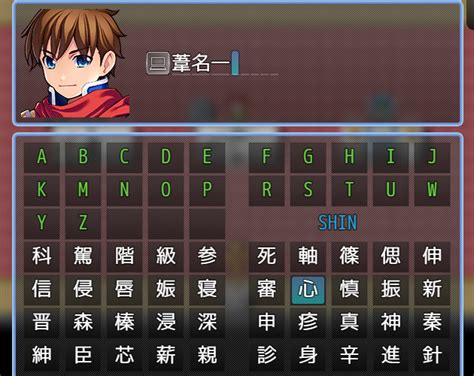 Alternative Name Inputmulti Language Keyboard Input Rpg Maker Forums