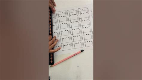 Abacus Exam Level 1 Youtube