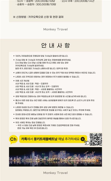 나트랑 시내투어 나트랑 6시간 실속 단독 차량 투어 체크인 이전 체크아웃 이후 추천 마이리얼트립
