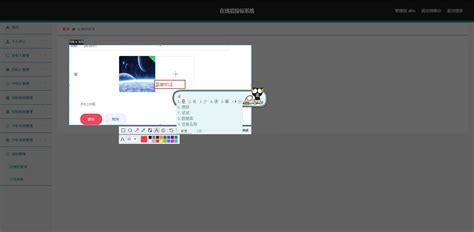 基于springboot vue的java在线招投标管理系统（源代码 含文档） 聚创网