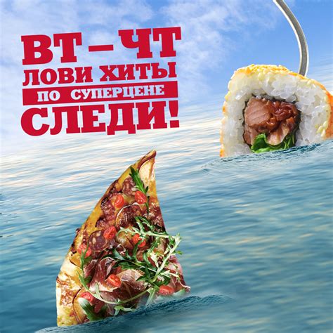 Смайлфуд Одесса (Смайл Фуд, Smile Food): доставка еды на дом и в офис