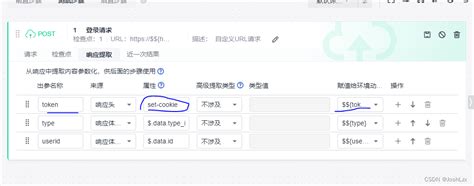 华为云上的测试用例应用 华为测试用例 csdn博客