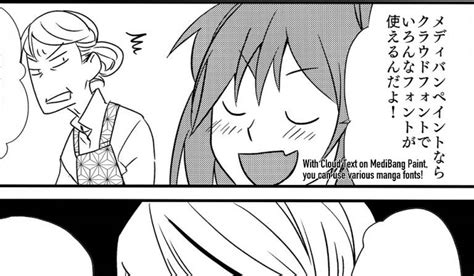 Lets Draw Your Best Manga Using Fonts【for Iphone】 Medibang Paint
