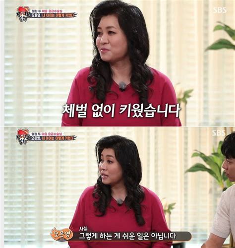 오은영 선생님 의외의 사실 유머 움짤 이슈 에펨코리아