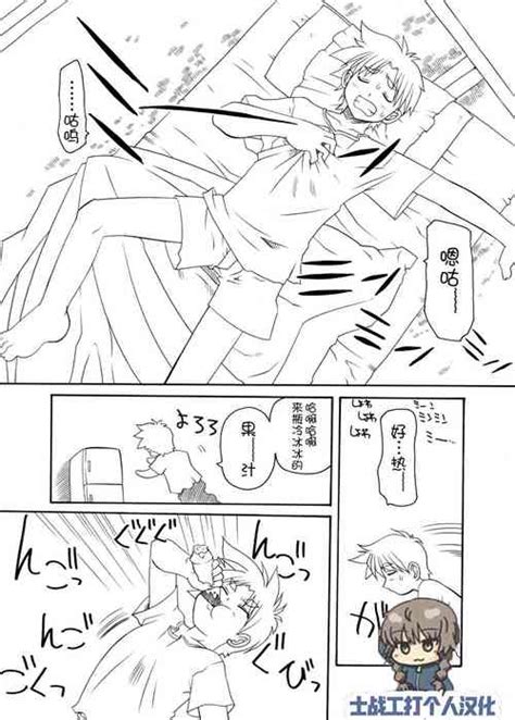Tag Tentacles Nhentai Hentai Doujinshi And Manga