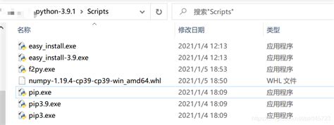 Python使用pip安装numpy模块pip Install Numpy Csdn博客