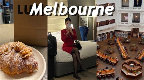 승무원 Vlog 멜번 비행🇦🇺 3 드디어 영접한 룬 크로와상🥐 아침 7시부터 빵집 오픈런 하는 여자 우리집 정원이었으면 좋겠는 보태닉 가든🌿 멜번 브런치