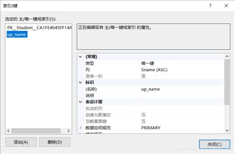 实验6 实现数据完整性5对sc表中snocno添加外键约束。 Csdn博客