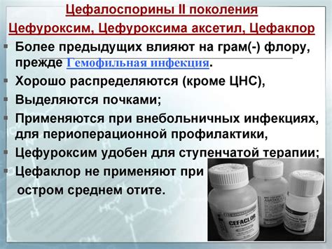Antibiotiki (3) - презентация онлайн