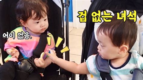 아기 쌍둥이 남매 카페에서의 귀여운 영상 YouTube