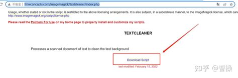如何在windows使用freds Imagemagick Scripts 知乎 如何在windows使用freds Imagemagick Scripts 知乎