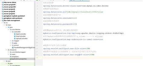 Java202304java学习笔记第五十二天员工管理 文件上传 本地存储3 Csdn博客 Java202304java学习笔记第五十二天员工管理 文件上传 本地存储3 Csdn博客