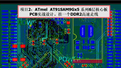 全部 逆天PCB电子学堂 Powered By EduSoho