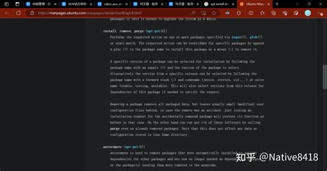 apt install 简介 知乎