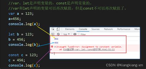 Var、let和const的区别？（es6 面试题） Csdn博客