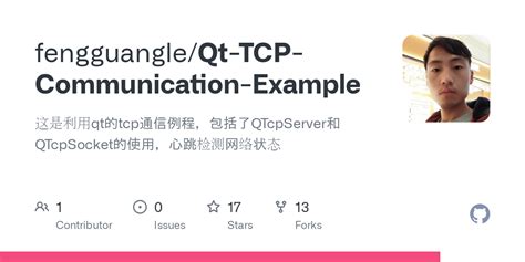Github Fengguangleqt Tcp Communication Example 这是利用qt的tcp通信例程，包括了