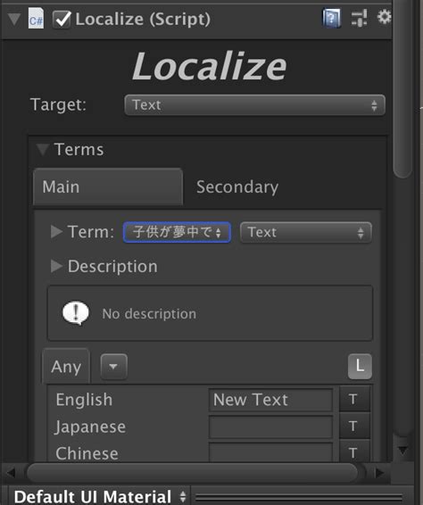 unity freeze issue using japanese text inter illusion