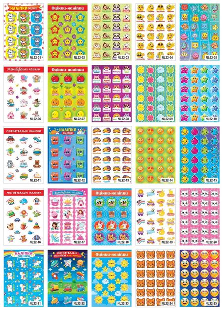 Набір наліпок оцінок Nl 22 ассорті 25 шт листів 550 наліпок іграшки з доставкою від Rozetka